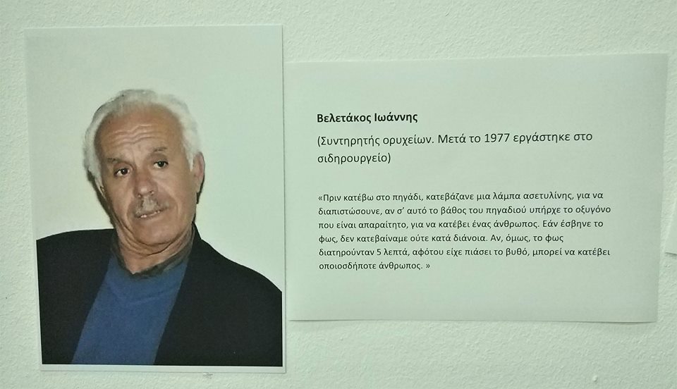 Η ΒΙΩΣΙΜΗ ΑΝΑΠΤΥΞΗ ΕΙΝΑΙ ΠΟΛΙΤΙΣΜΟΣ: Βιοτεχνικό Βιομηχανικό ...