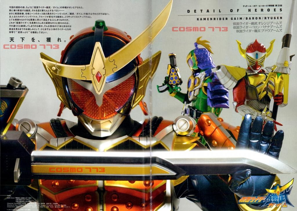 Details of Heroes: Kamen Rider Gaim - JEFusion