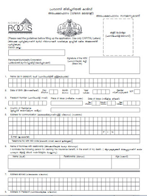 NoRKa Identity card (Pravasi thirichariyal card) Registration form ...