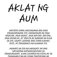Filipino Esoteric Wisdom: AKLAT NG A.U.M