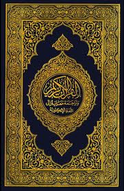 Stir Your Souls: PADE Day 8 --- Rules --- My First Entry As A PADE ...