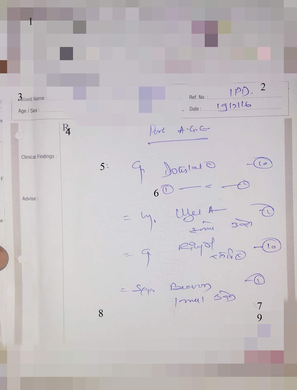 PharmaSpeak4U: Prescription Introduction