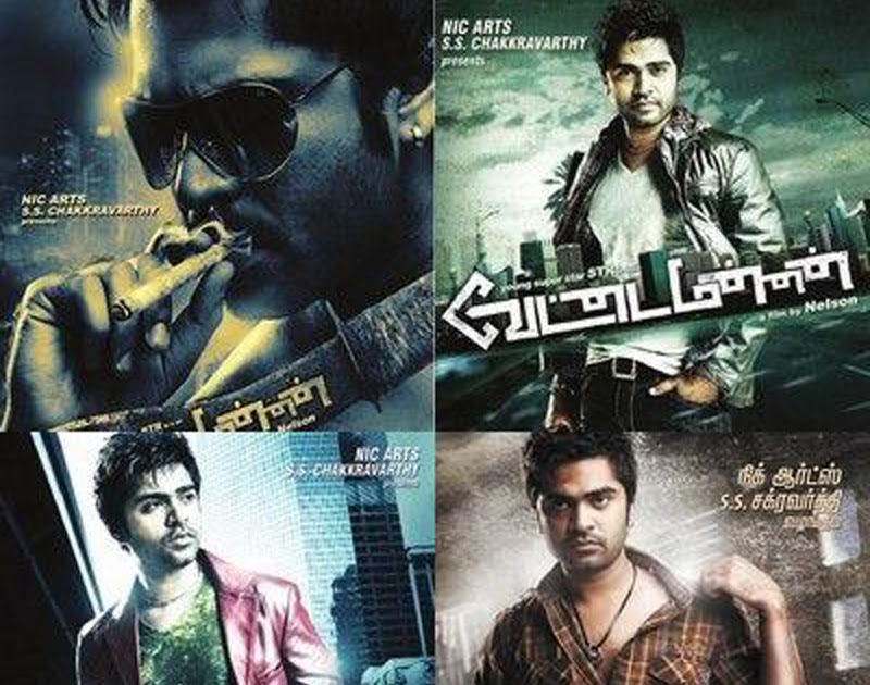 Simbu In Vettai Mannan
