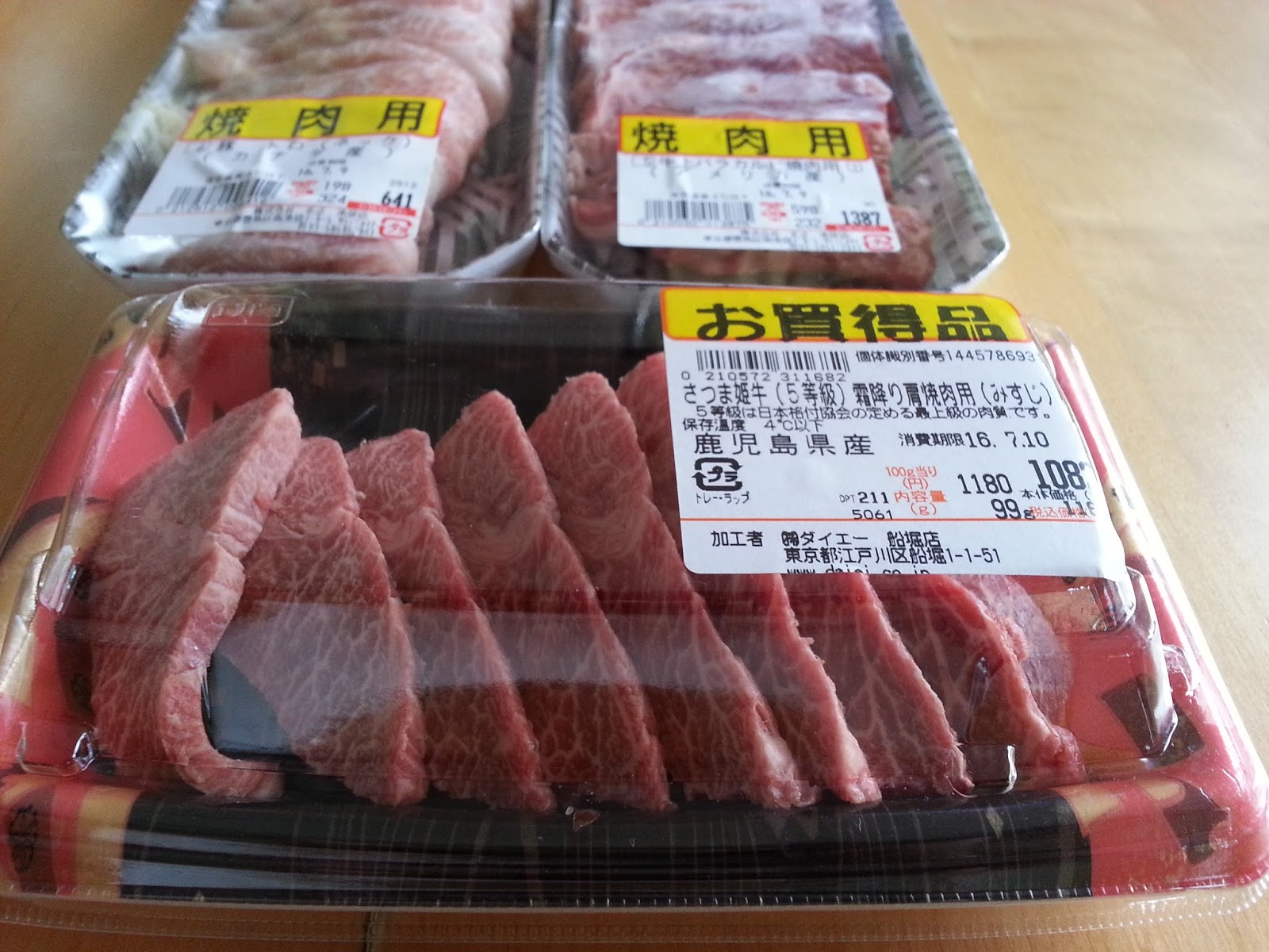 Tokyo food journey: Yakiniku at home~