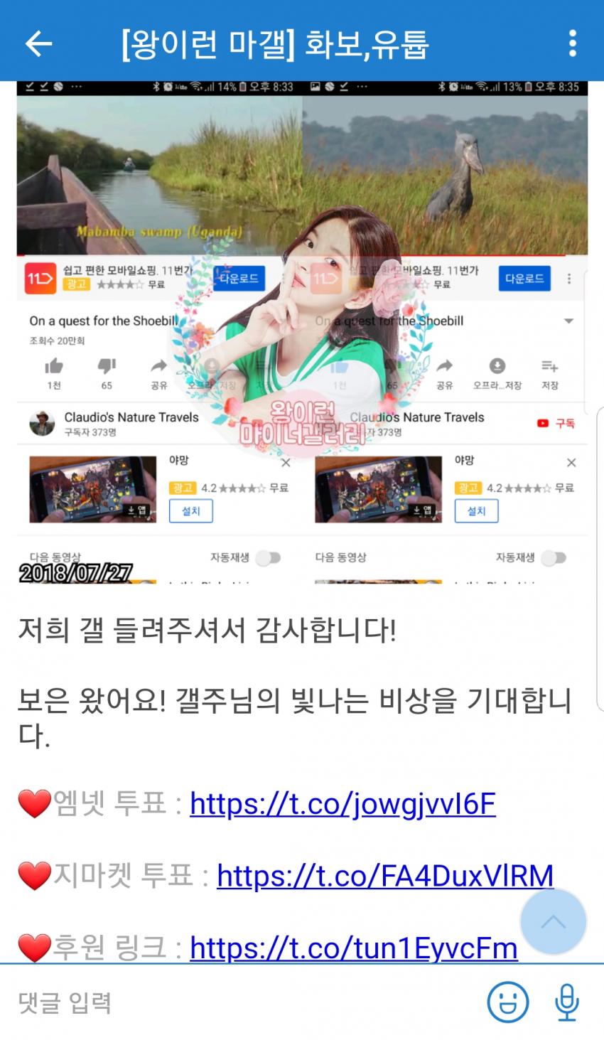 프듀]아 돌갤 웃기네요.jpg : MLBPARK