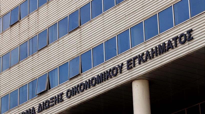 ΠΡΩΗΝ ΥΠΟΥΡΓΟΣ ΟΙΚΟΝΟΜΙΚΩΝ ΠΟΥ ΕΧΕΙ ΠΕΘΑΝΕΙ ΕΙΧΕ ΚΡΥΨΕΙ ΜΑΖΙ ΜΕ ΤΗΝ ...