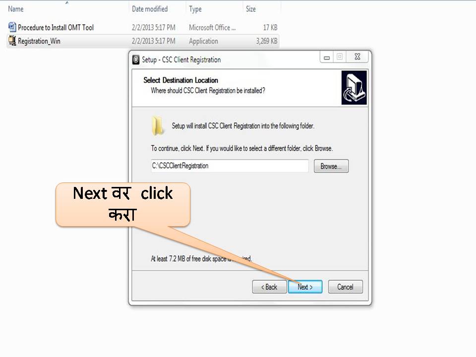 OMT TOOL DOWNLOAD AND INSTALLATION PROCESS