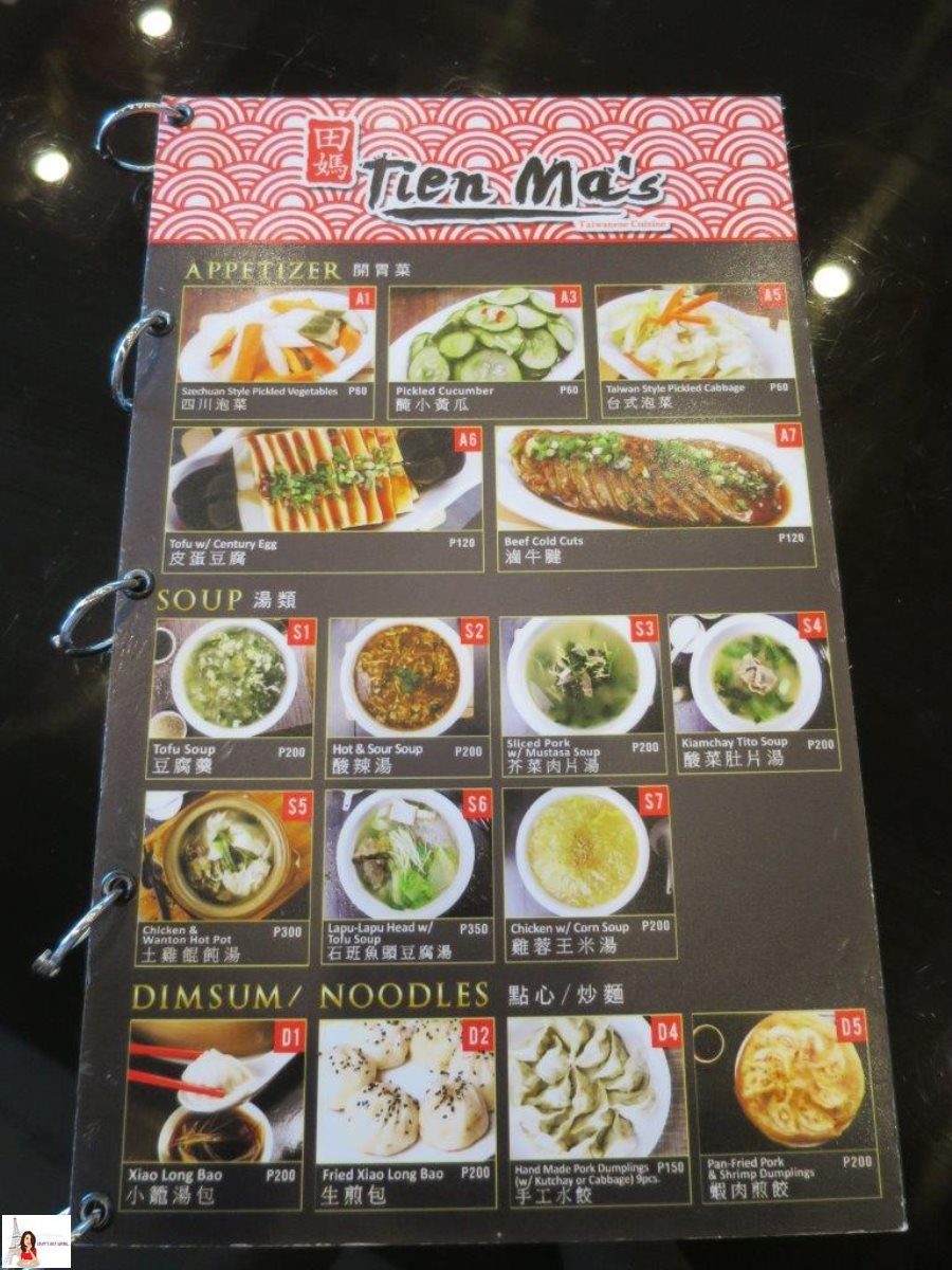Coley's Just Saying...: Tien Ma - Yummy Taiwanese Food for a Steal