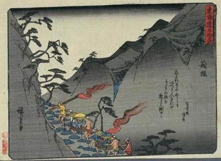 ~ W a y m a r k s ~: Walking the Tokaido - Japan