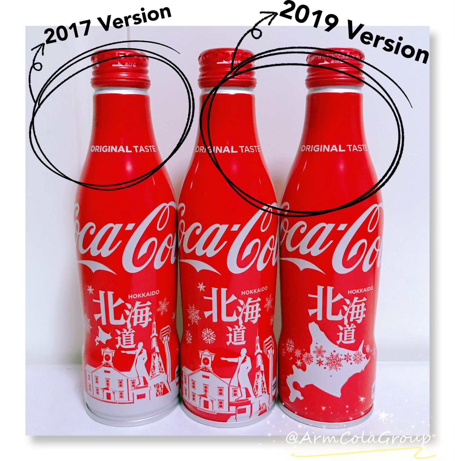 Always My Happy Coca Cola: Coca-Cola Cities Edition Aluminium Bottles ...