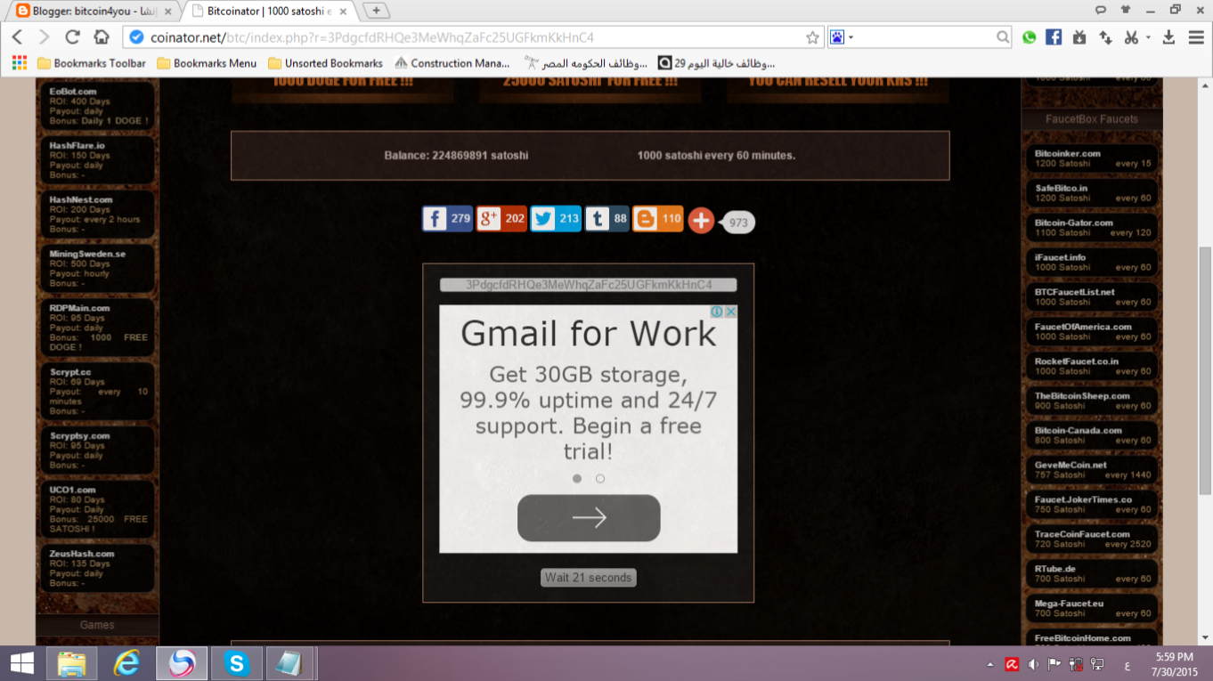 افضل مواقع ربح البيتكوين - bitcoin4you