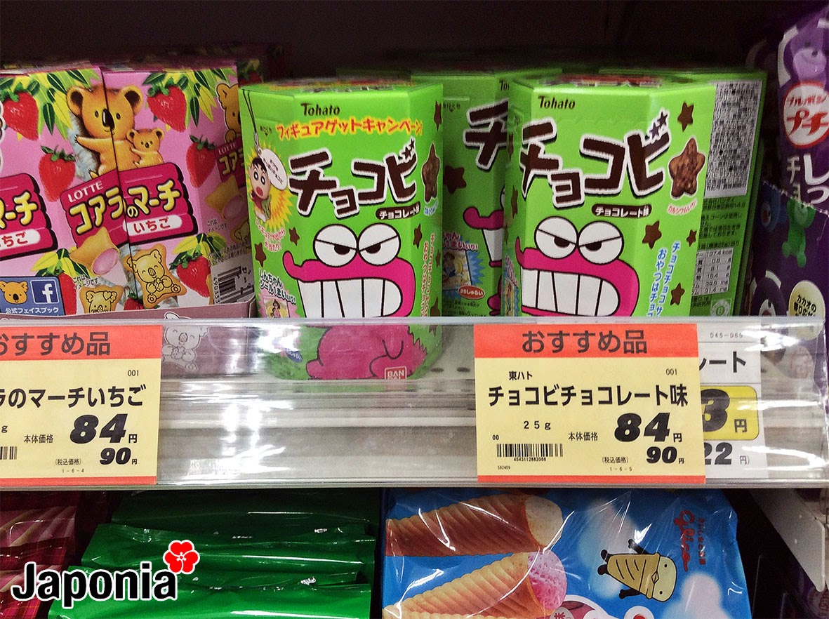 Chokobi, las galletas que come Shin-chan - Academia Japonia