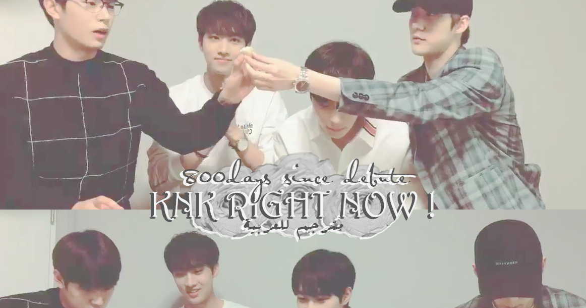 Tinkerbell subs: مُترجم|| KNK RIGHT NOW!! 800DAYS SINCE DEBUT