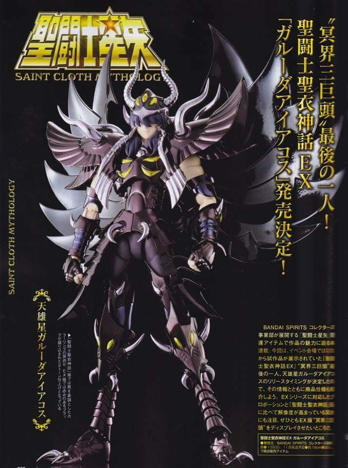 Scans de las revistas de Mayo 2018 con Aiacos Garuda EX como ...