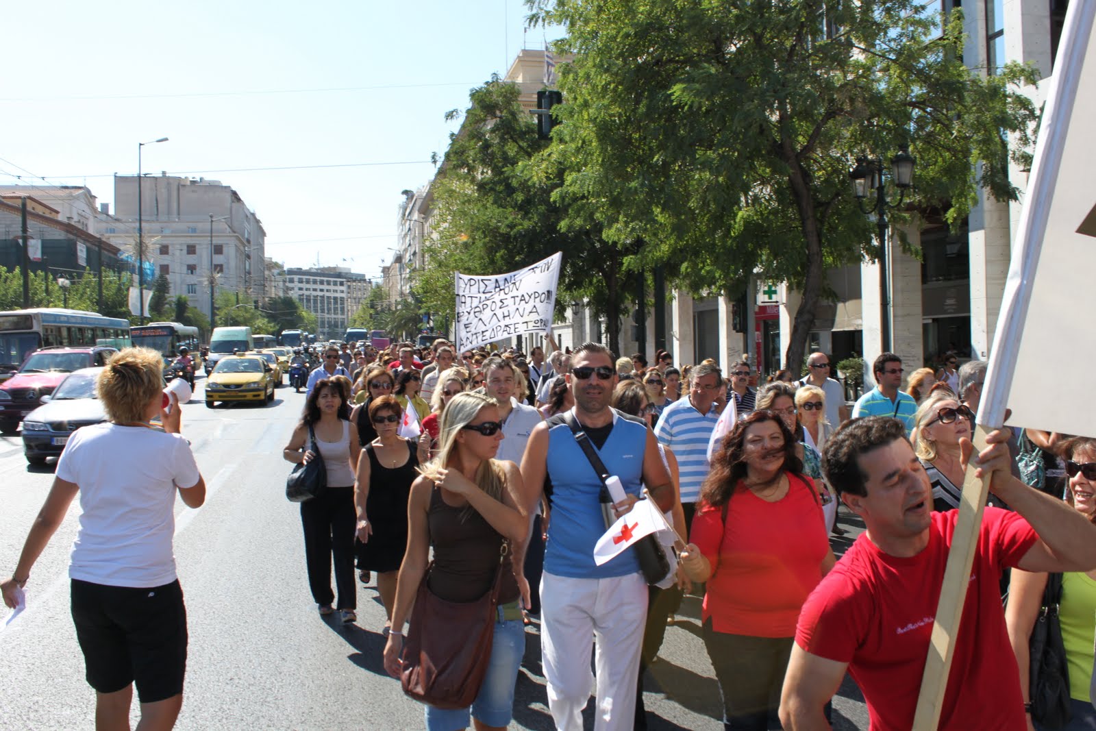 ΣΥΛΛΟΓΟΣ ΕΡΓΑΖΟΜΕΝΩΝ ΕΛΛΗΝΙΚΟΥ ΕΡΥΘΡΟΥ ΣΤΑΥΡΟΥ: ΠΟΡΕΙΑ ΕΡΓΑΖΟΜΕΝΩΝ ΣΤΟ ...
