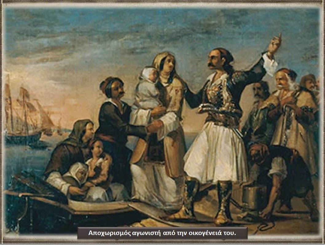 Η Ελληνική Επανάσταση του 1821: Οι Μανιάτες στην Επανάσταση