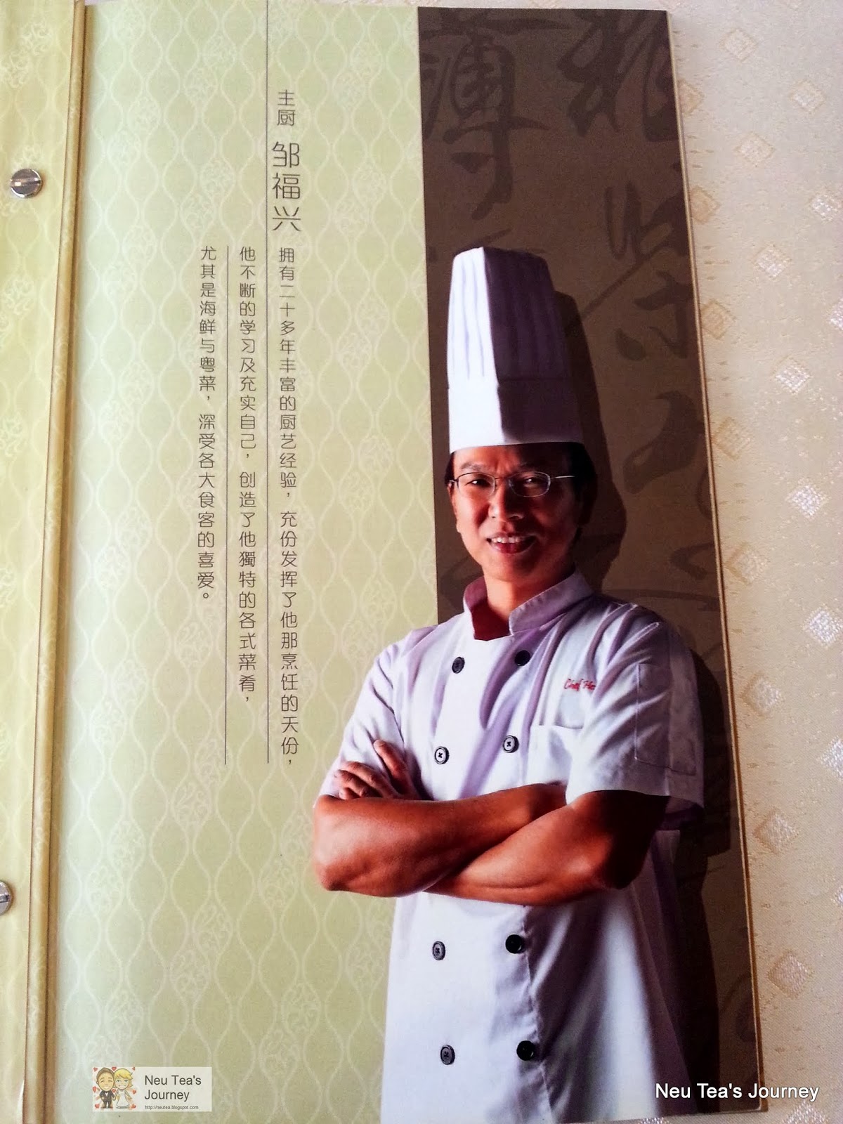 Neu Tea's Journey: Wen Hua Restoran 文华楼