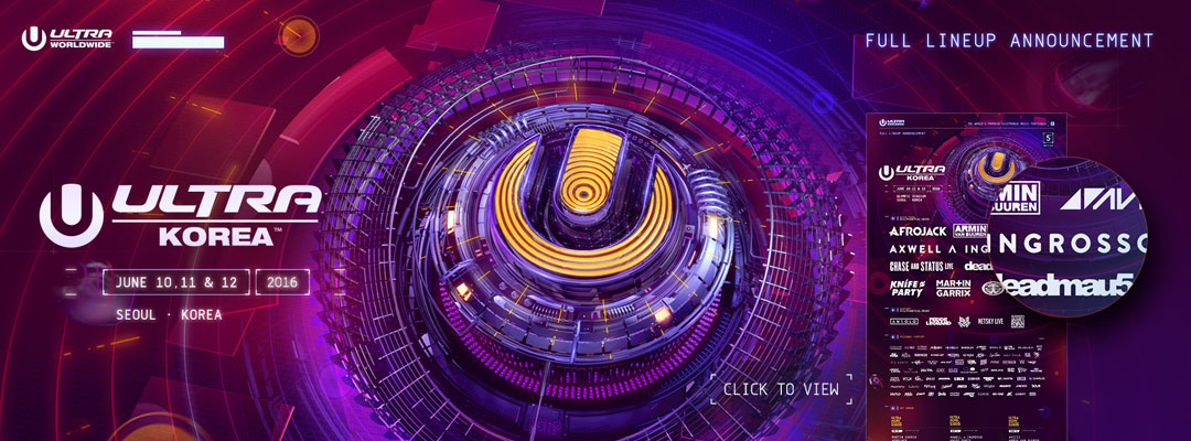 SEOUL CAFE eat...travel...coffee...and KOREA!: Music Festivals : Ultra Music Festival Korea