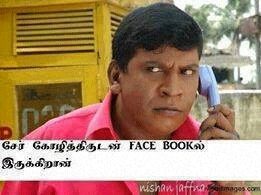 Best tamil memes collections funny - Tamil Memes Troll
