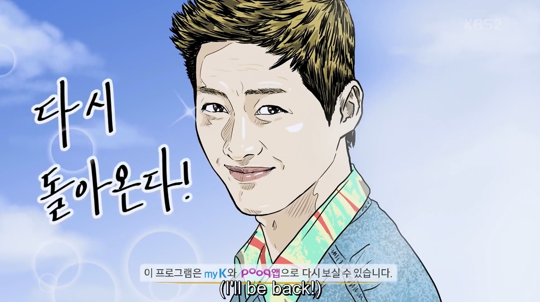 Noona Di: Chief Kim Good Manager review