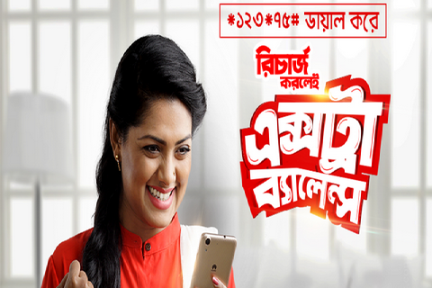 Robi Recharge Extra Balance Offer - ShahjalalTech