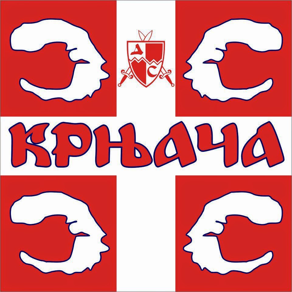 Delije Sever: DELIJE KRNJACA