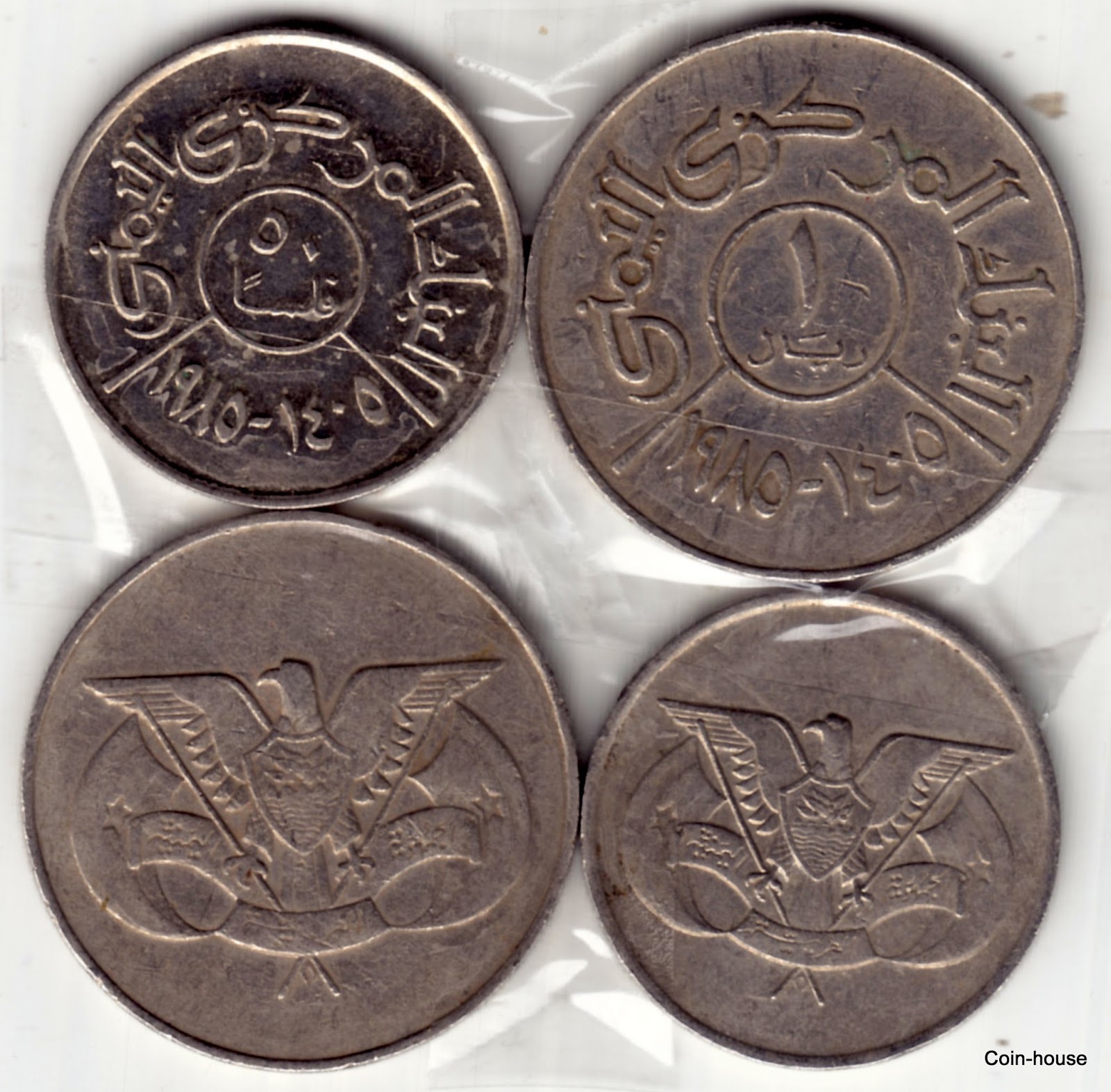 Coin-House: Yemen - Arab Republic 1 Riyal and 50 Fils, XF Grade Coins 1405