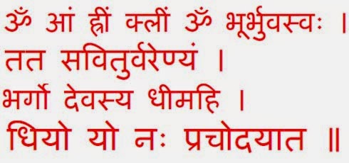 Which is the Mantra chanted to Get Job? - Mantra for New Job Quickly ...