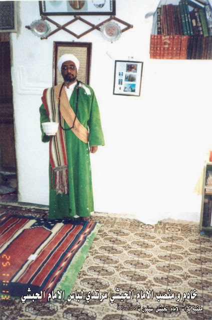 Menelusuri Kehidupan AL-HABIB ALI BIN MUHAMMAD AL-HABSYI | Sejarah ...