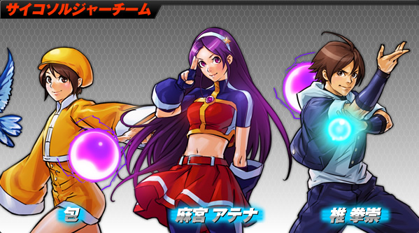 King Of Fighters 2002