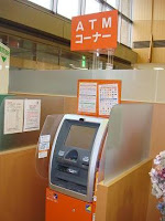 AccessJ: Banking in Japan #6: ATMs