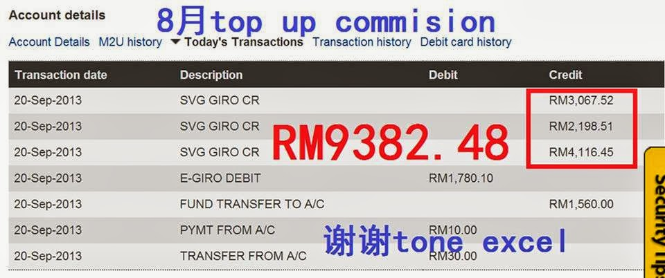 Tone Excel Team Learning: 一起赚钱 ~ 精彩介绍