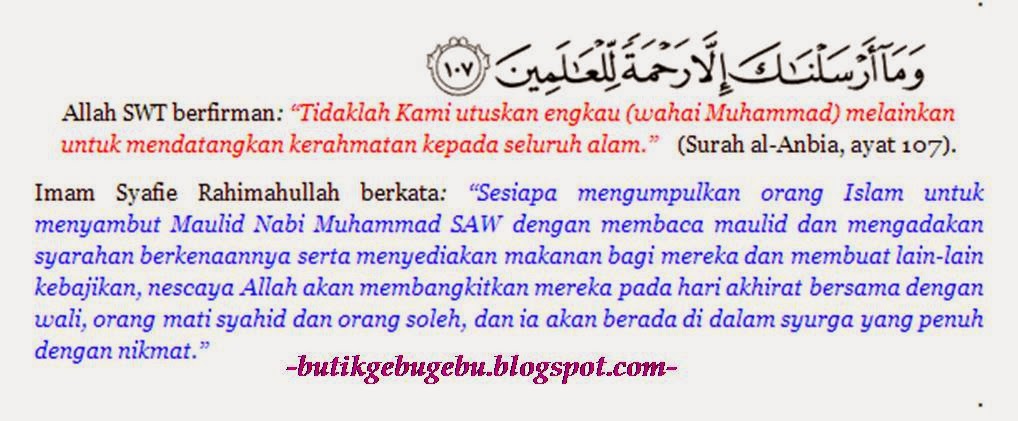 Amalan Sunat Maulidur Rasul =) ~ Butik GebuGebu