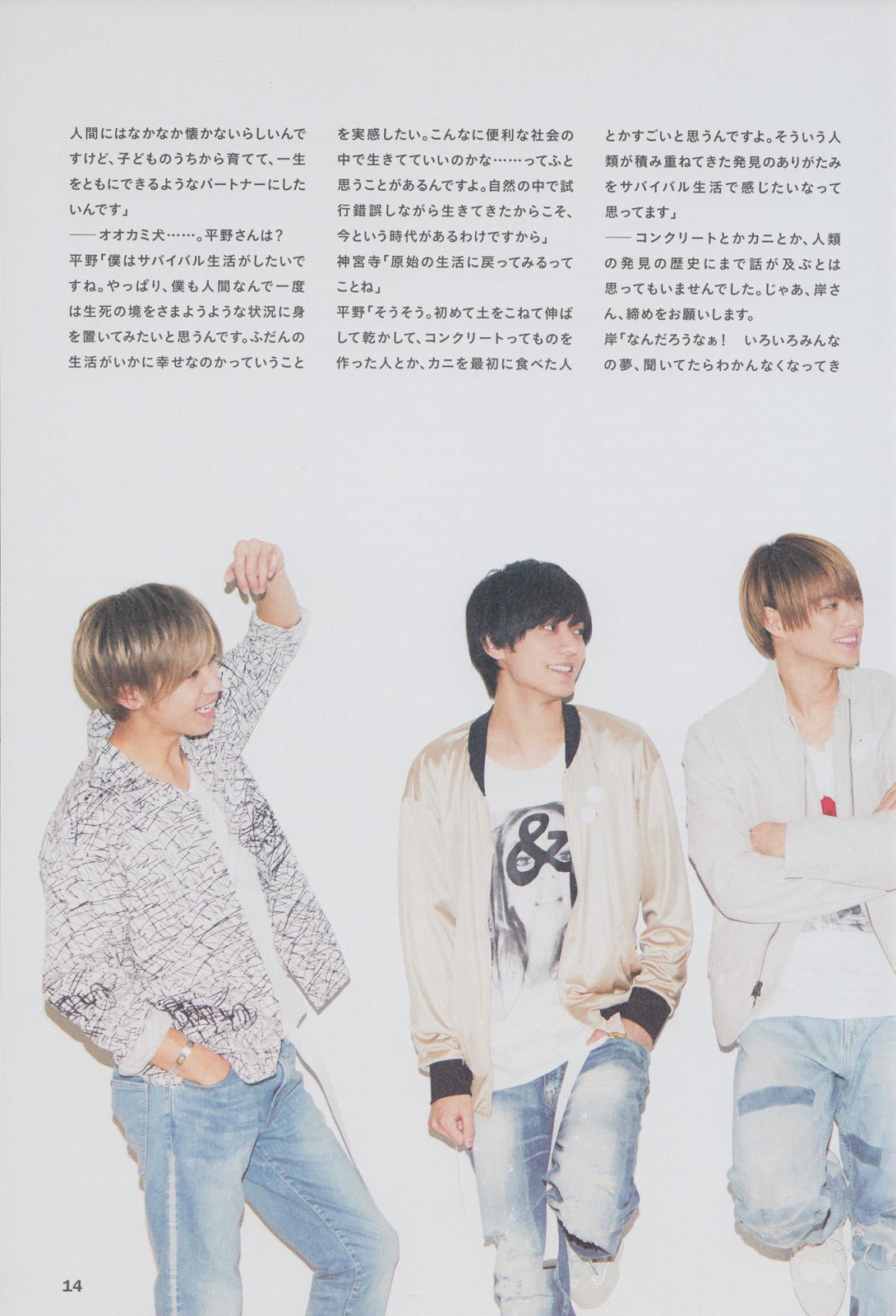 King's Arrow: CDJournal 2019年4月号