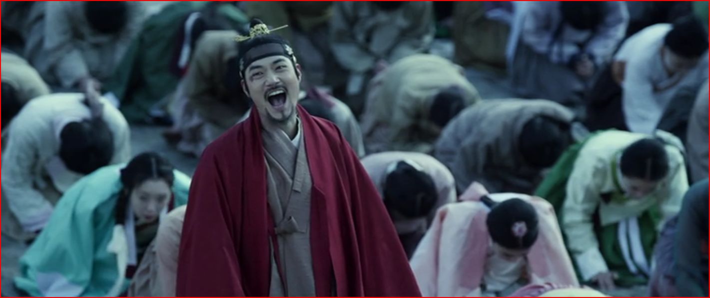 MONDO 70: A Wild World of Cinema: THE TREACHEROUS (2015)