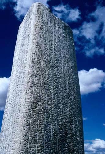 TASHLIK: THE ABC OF TURKEY