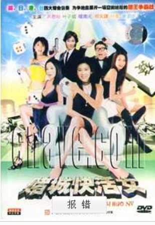 KEDAI BOKEP PINDAH KE : kedaibf.blogspot.com: CHINA COLLECTION