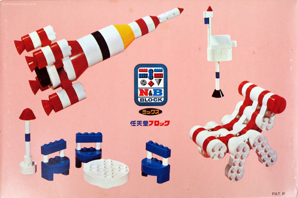 beforemario: Nintendo N&B Block Gallery (1968-'72)