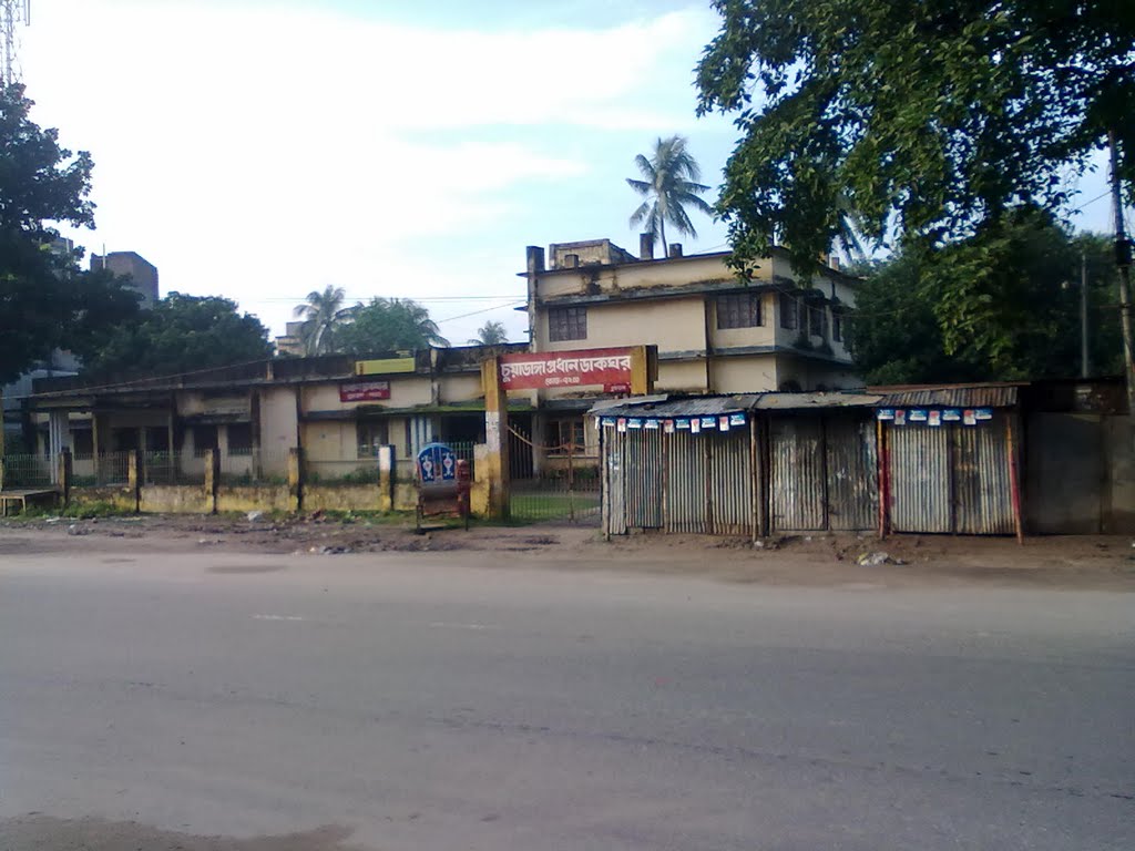 EXPLORE THE WORLD: Chuadanga, Bangladesh; Image Gallery