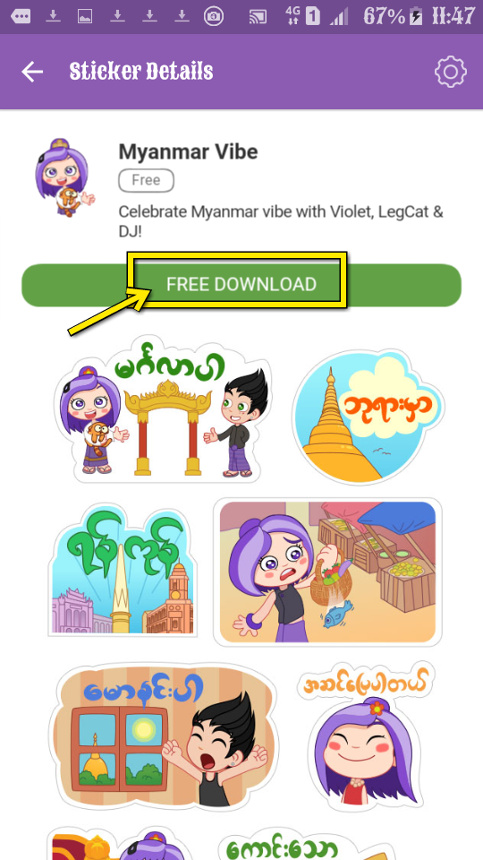Viber မွာ Myanmar Sticker သီးသန္႔ေဒါင္းနည္း - ခြား _ နည္းပညာ