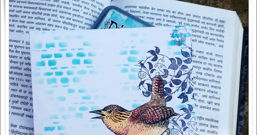 Magenta: Mail Art - Art postal