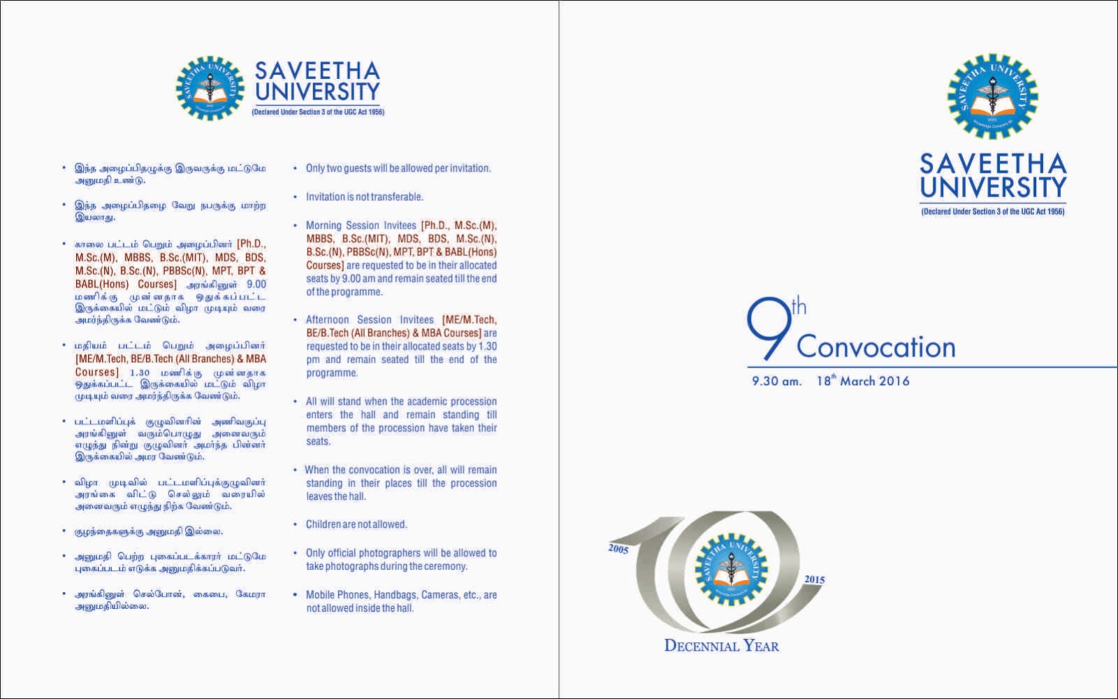 Saveethaevents: SAVEETHA UNIVERSITY: 9th CONVOCATION ON MARCH 18th.