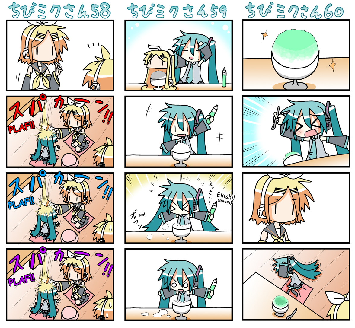 Chibi Miku-san Comics: Chibi Miku-san 058-060