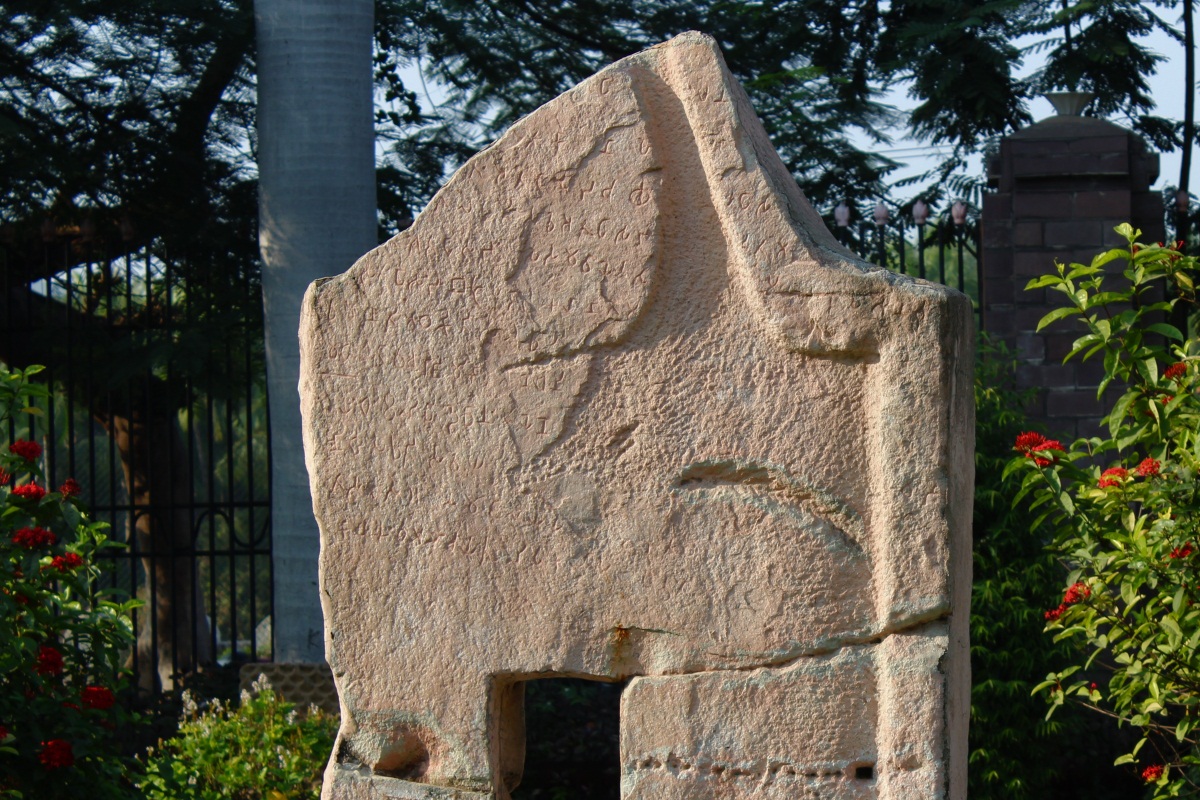 Journeys across Karnataka: Ashokan inscription from Sannati at Salar ...