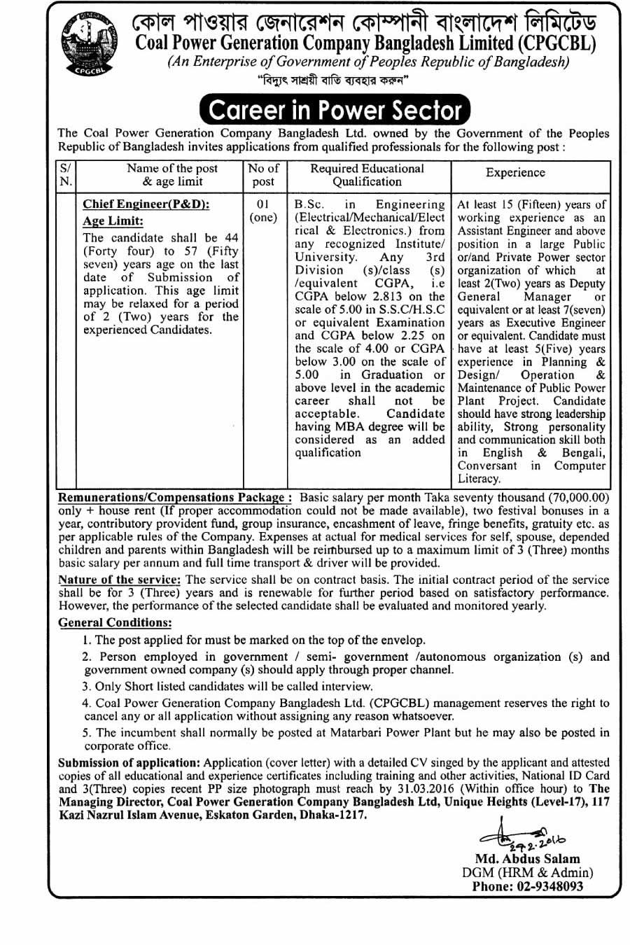 Online Circulars: Coal Power Generation Company Bangladesh Limited ...