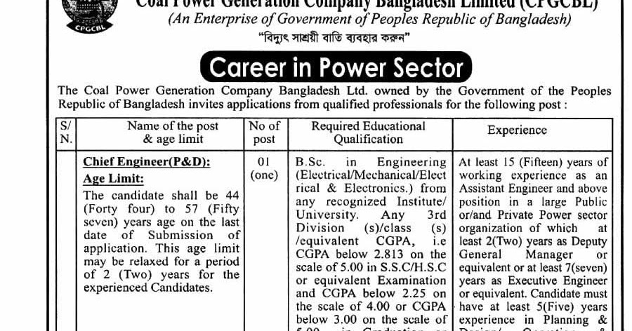 Online Circulars: Coal Power Generation Company Bangladesh Limited ...