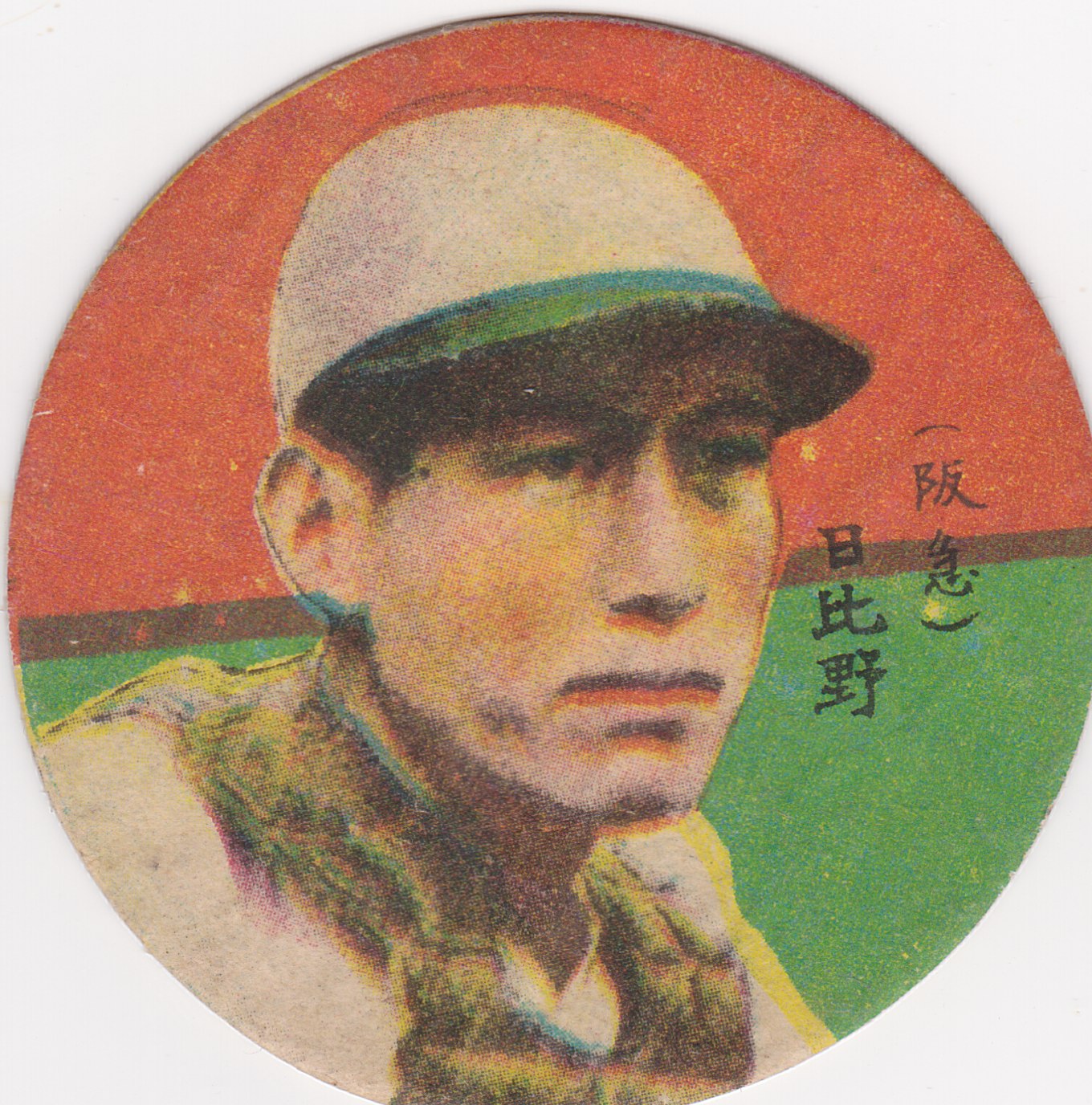 The Five Tool Collector: Japanese Menko Cards Pt 1 The Circles