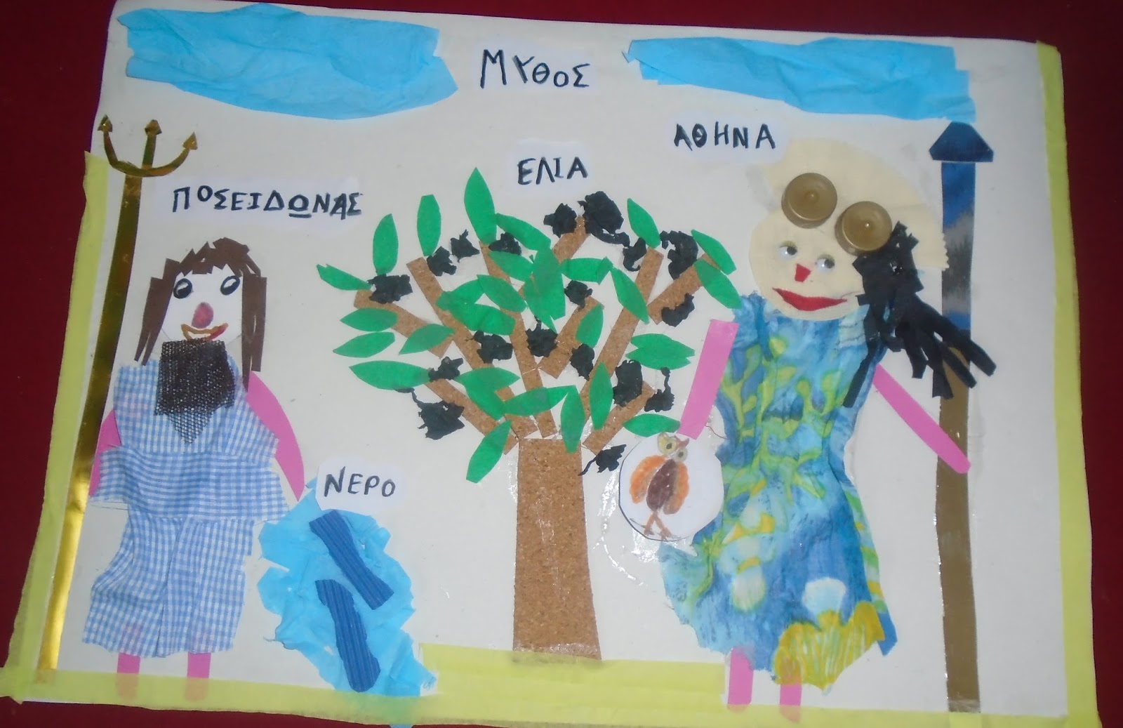 5 ΝΗΠΙΑΓΩΓΕΙΟ ΚΑΛΑΜΑΤΑΣ : ΠΡΟΓΡΑΜΜΑ ΠΕΡΙΒΑΛΛΟΝΤΙΚΗΣ ΕΚΠΑΙΔΕΥΣΗΣ-ΕΛΙΑ ...