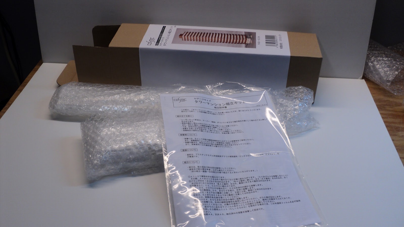 quinntopia - An N Scale blog: Cosmic NS-93K 22 Floor High-Rise Kit