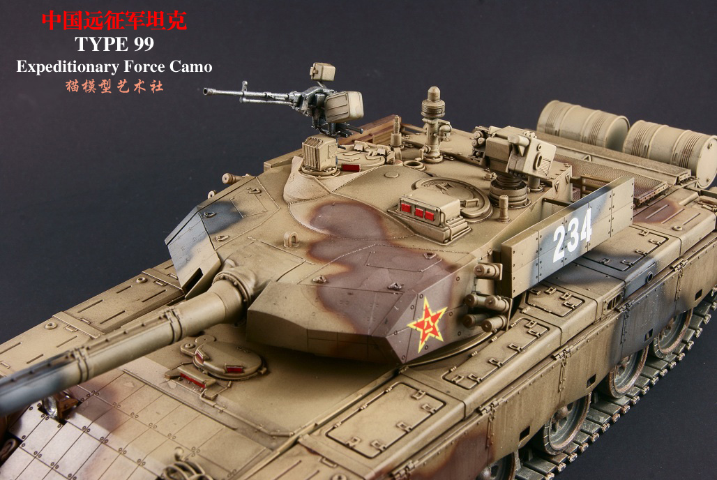 Alex's Model: Type 99 tank in Expeditionary Force camo